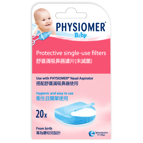 PHYSIOMER Nasal Aspirator Non-Sterile | Char Deh Drugs Enterprise Co., Ltd.